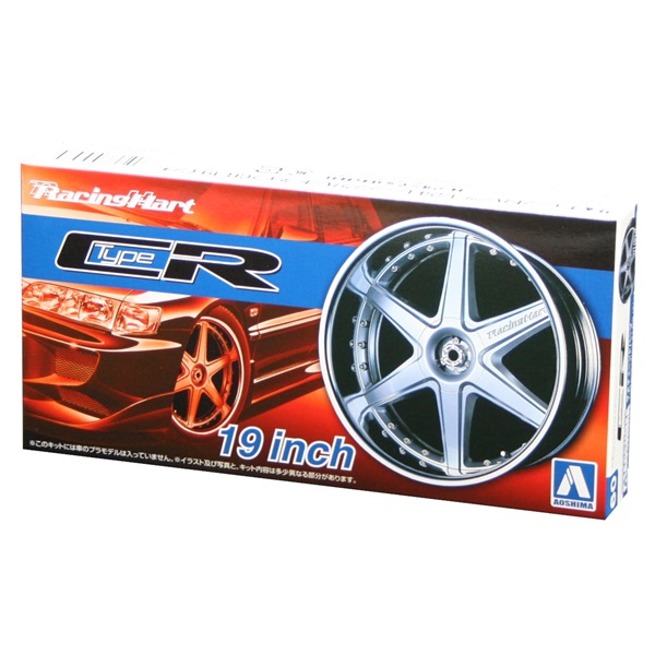 Aoshima Plastic Scale Models – Hobbyline